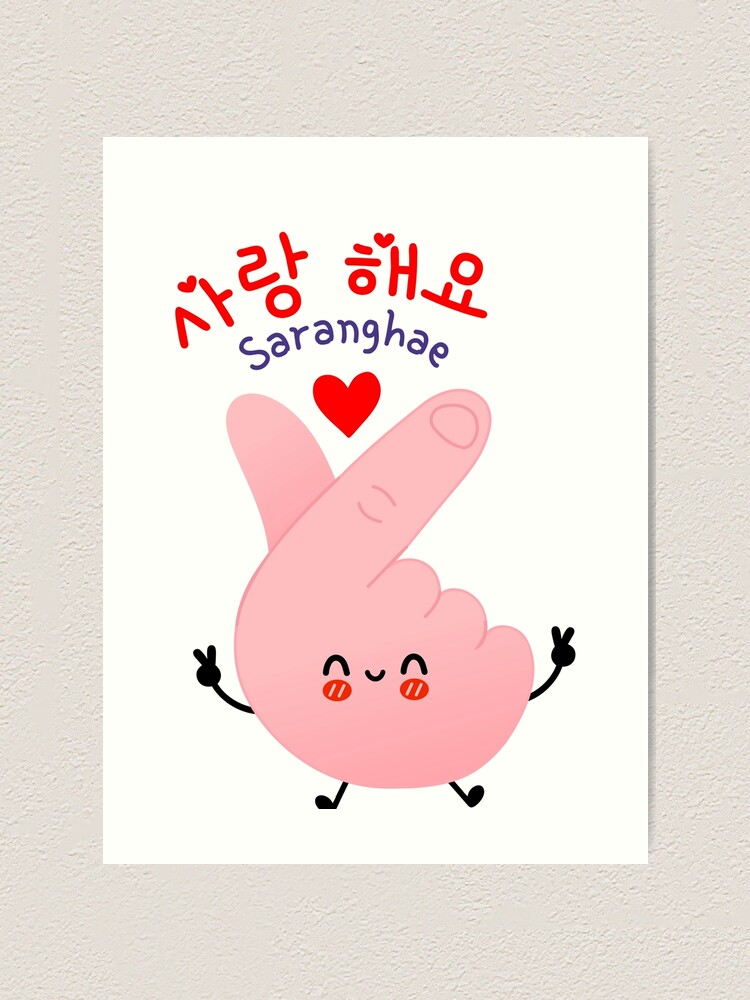 Saranghae Kawaii Korean Finger Heart Korean Love Hangul Art Print