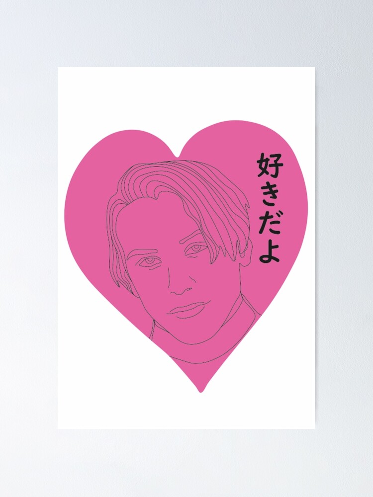 "keanu reeves cute pink japanese valentine design" Poster by KaliKannon ...