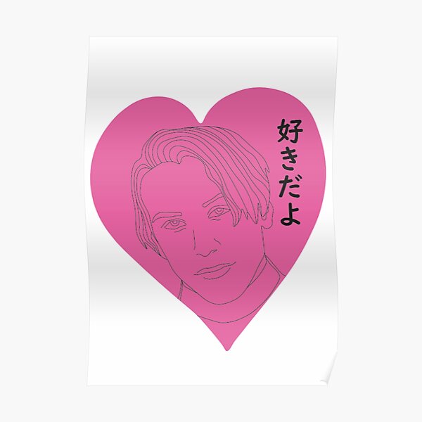 "keanu reeves cute pink japanese valentine design" Poster by KaliKannon ...