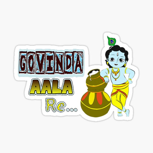 "Janmashtami Premium" Sticker for Sale by dickinsonv | Redbubble