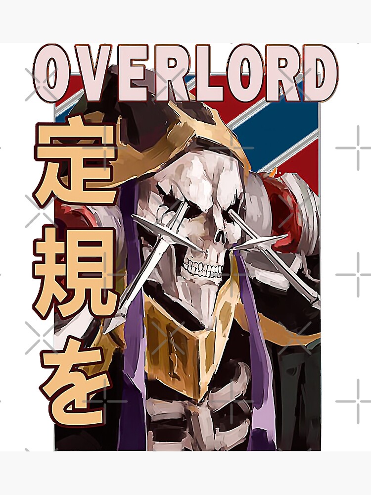 "Overlord Overlord Anime Light Novel Series Kugane Maruyama Illustrated ...