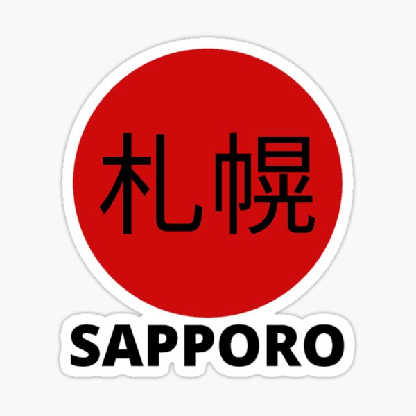 "Sapporo Japan in Kanji - Japanese Flag" Sticker for Sale by aybe7elf ...