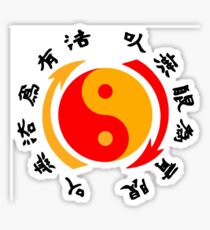 Yin Yang: Stickers | Redbubble