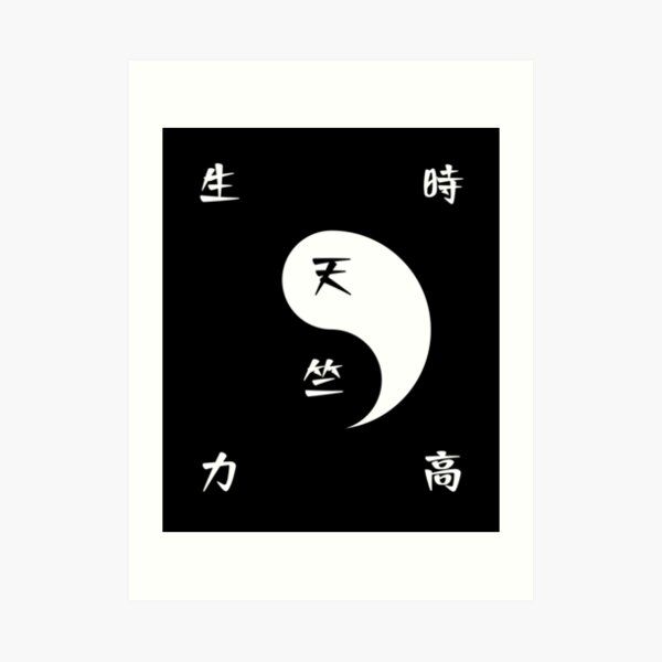 "tenjiku Tokyo Manji gang logo" Art Print for Sale by filal | Redbubble