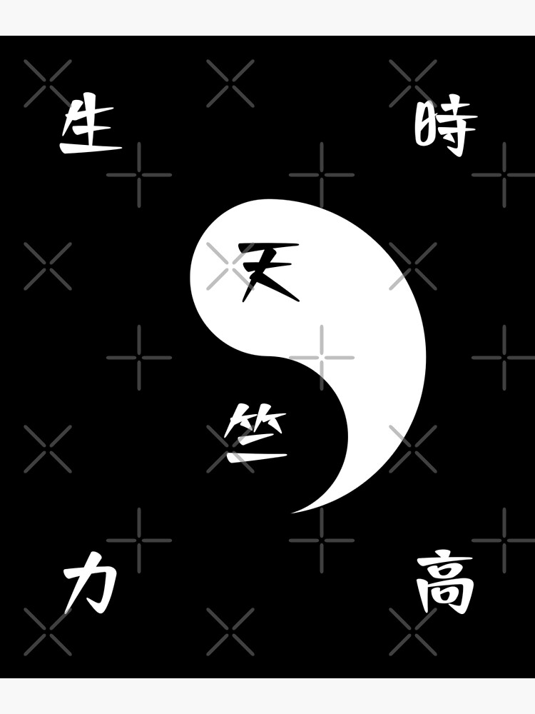 Póster «Tenjiku Tokyo Manji gang logo» de filal | Redbubble