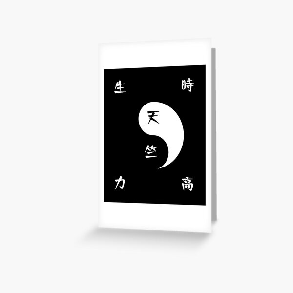 "tenjiku Tokyo Manji gang logo" Greeting Card for Sale by filal | Redbubble