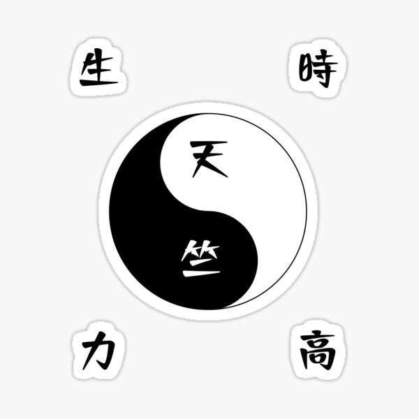 "tenjiku Tokyo Manji gang logo" Sticker for Sale by filal | Redbubble