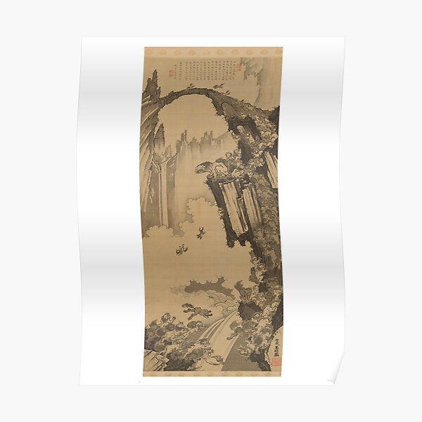 "Lions at the Stone Bridge of Mount Tiantai | Soga Shōhaku" Poster for ...