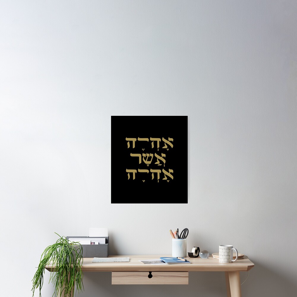 "Ehyeh Asher Ehyeh Hebrew Phrase Yhwh Judaism" Poster for Sale by ...