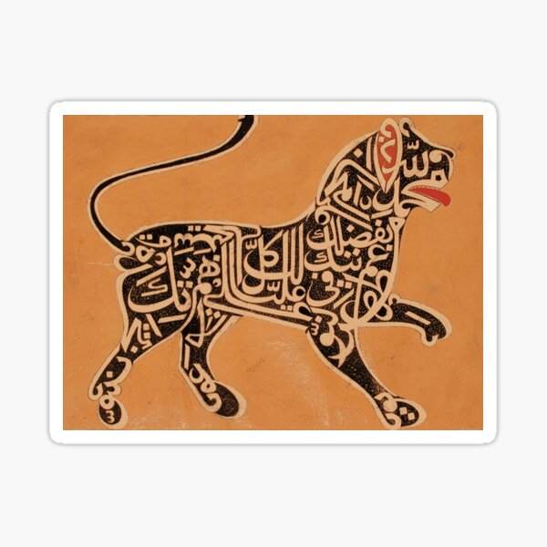 "Zoomorphic Lion Calligraphy" Sticker for Sale by moslem-pride | Redbubble