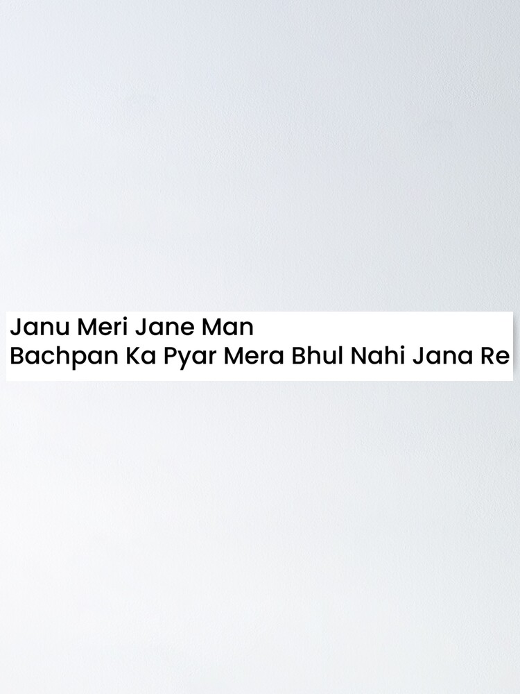 "Janu Meri Jane Man Bachpan Ka Pyar Mera Bhul Nahi Jana Re" Poster for Sale by sachinkushwah ...