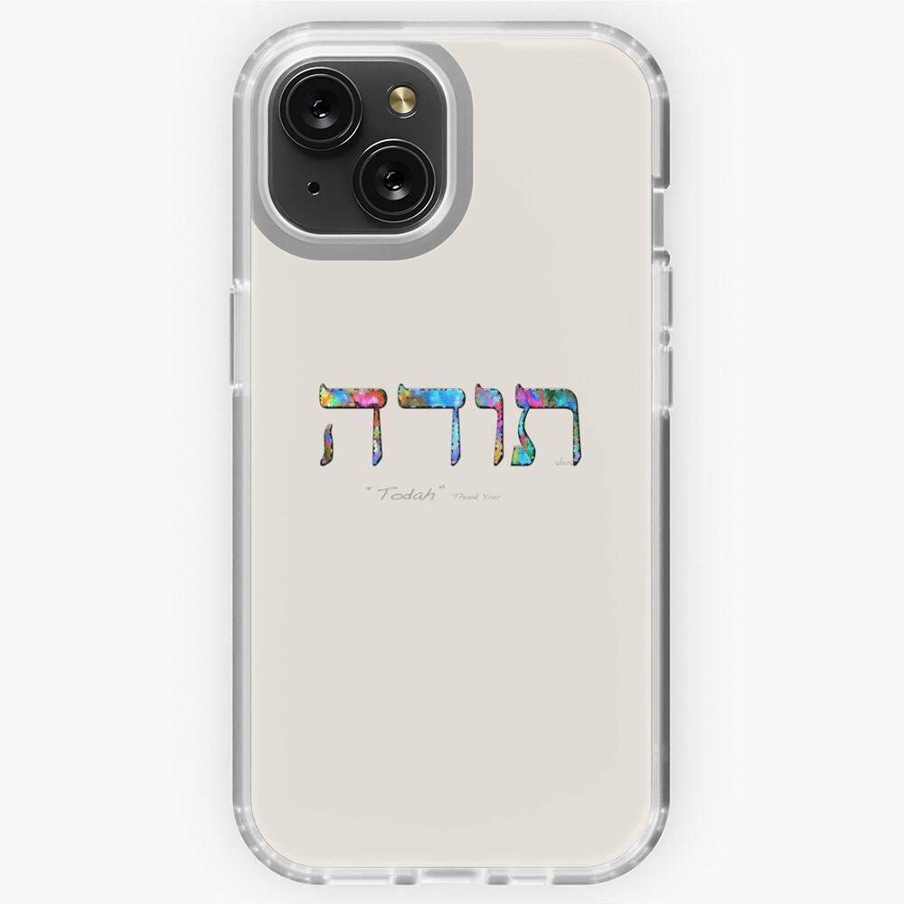 "Hebrew "Toda" Thank You 20M" Poster for Sale by mandalafractal | Redbubble
