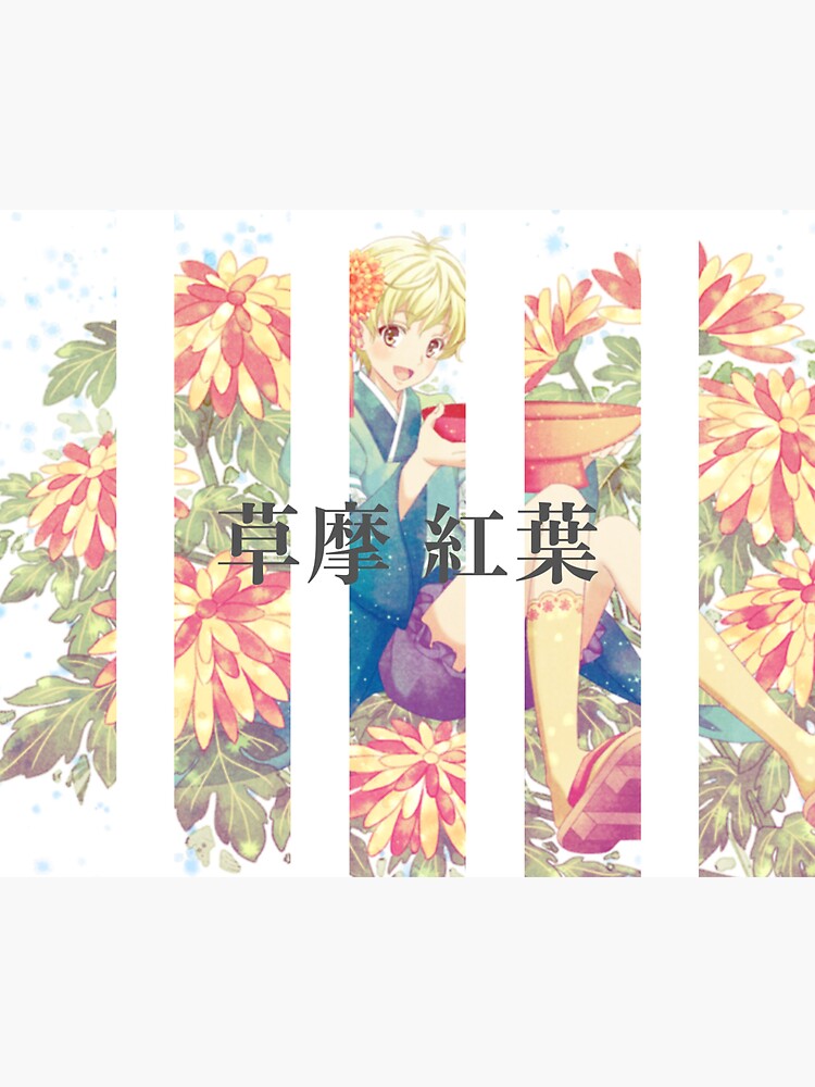 "Fruits Basket - Momiji Eden Outro Frame Sticker" Sticker for Sale by ...