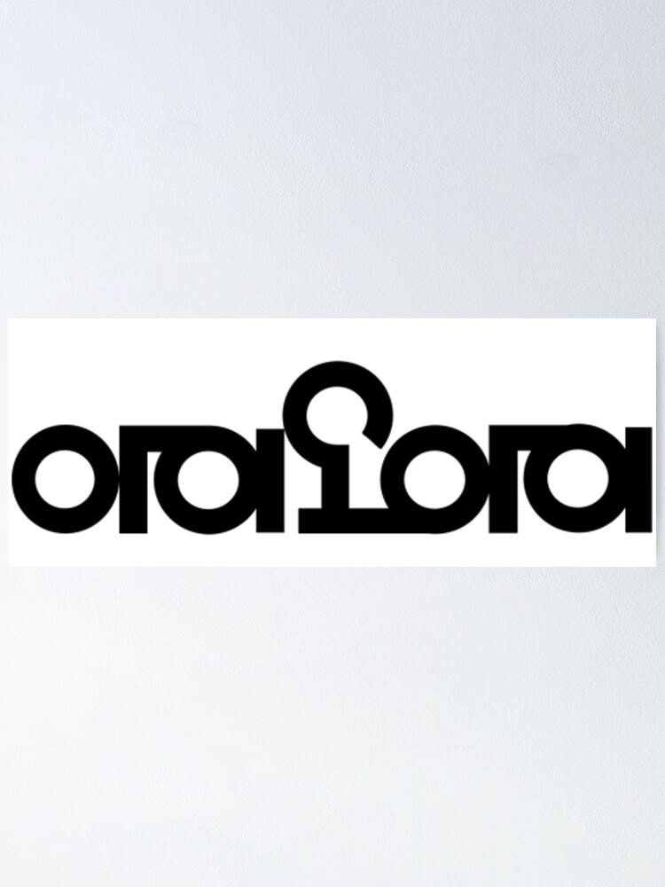 "ioi - logo" Poster by bballcourt | Redbubble