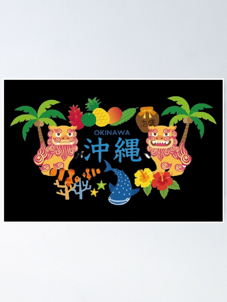 "Okinawa shisa" Poster by NkWorks | Redbubble