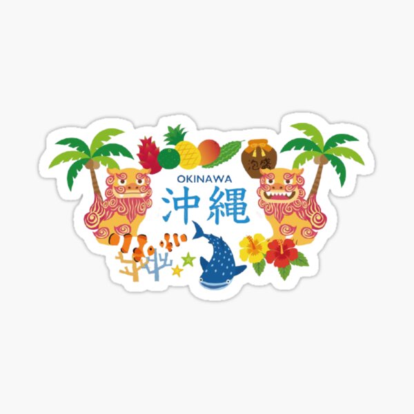 "Okinawa shisa" Sticker by NkWorks | Redbubble