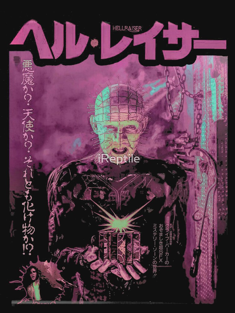 "Hellraiser Japanese Pink" Essential T-Shirt for Sale by iReptile | Redbubble