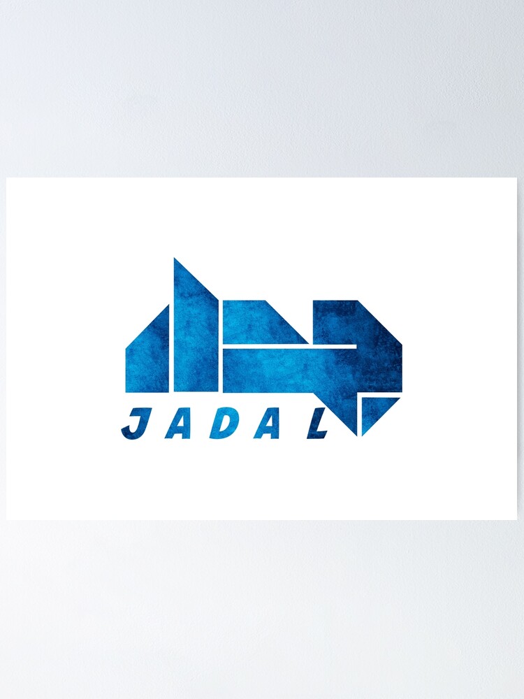 "Jadal" Poster by ahmedmoka | Redbubble