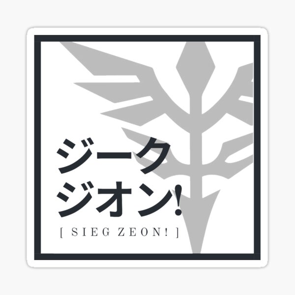 "Sieg Zeon!" Sticker for Sale by Remivera | Redbubble