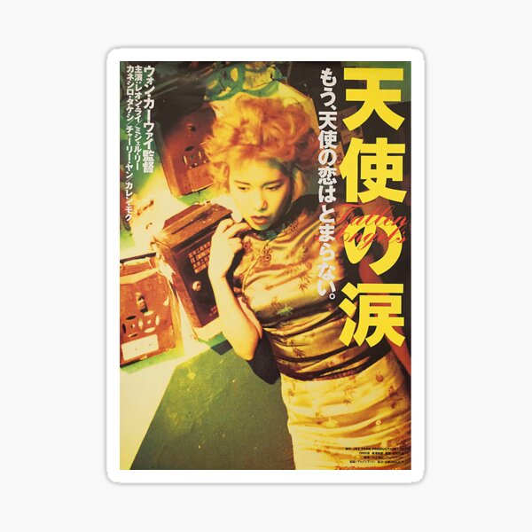 "FALLEN ANGELS Classic Fim" Sticker for Sale by MozellParisian | Redbubble