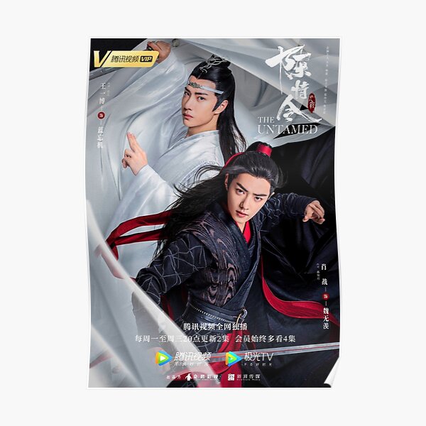 "The Untamed HD 1" Poster by EllaJudd | Redbubble