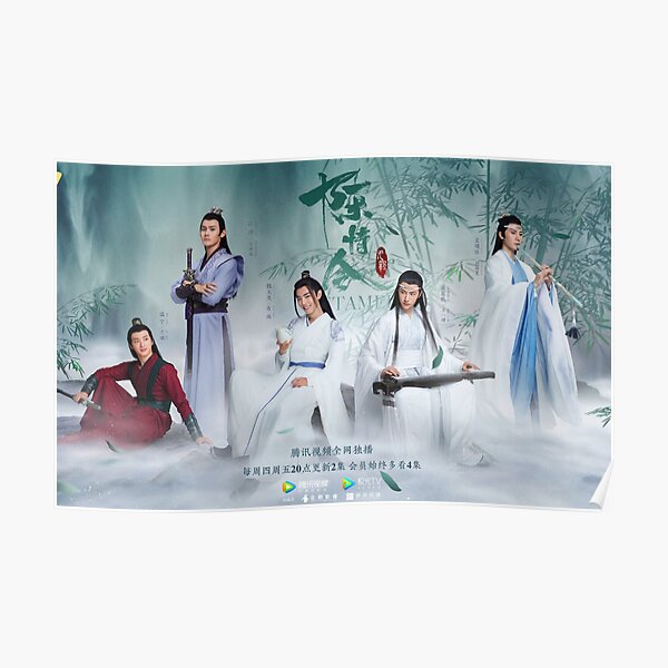 "The Untamed HD 8" Poster for Sale by EllaJudd | Redbubble