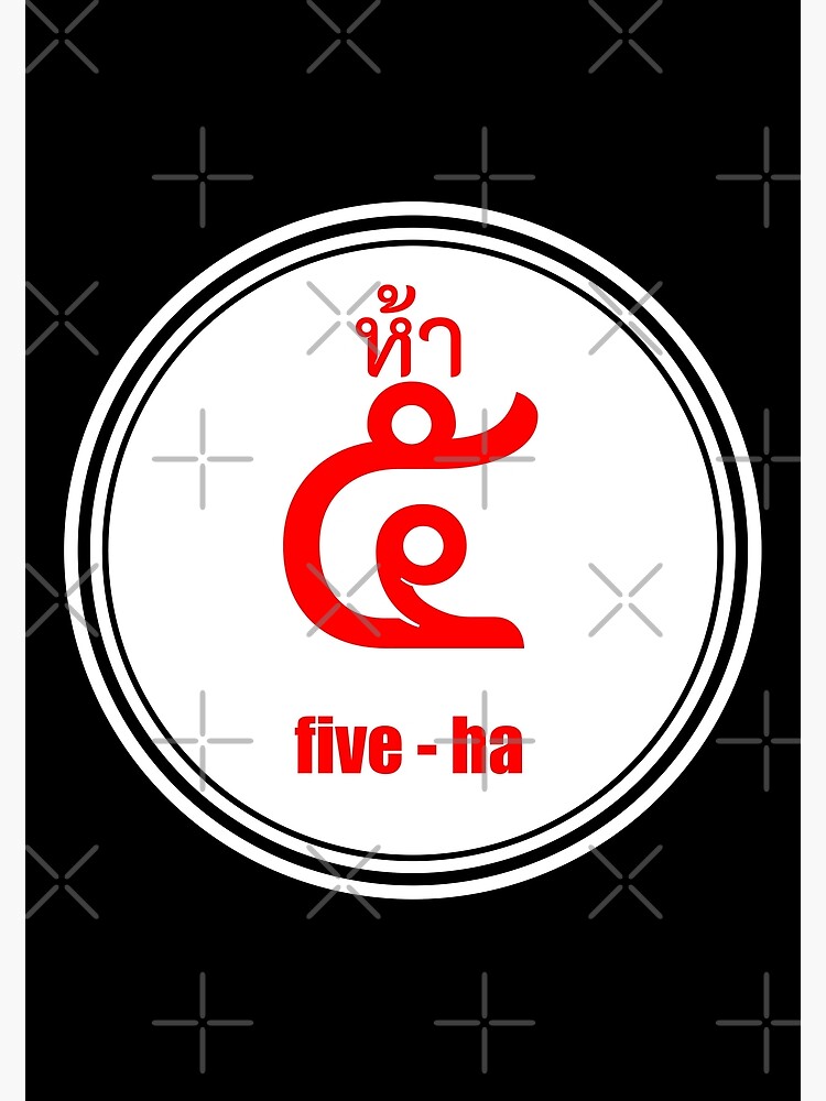 "Lucky Thai Number And Translation five - 5 - red" Poster for Sale by ...