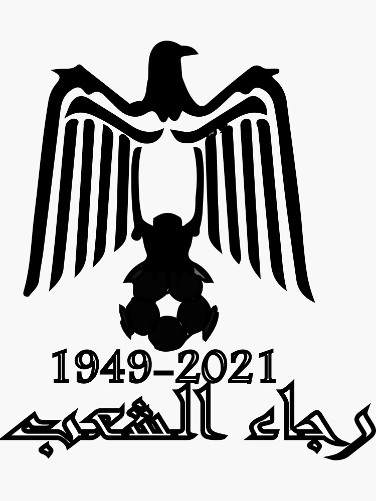 "Raja Athletic Club of Casablanca" Sticker for Sale by ProTorao | Redbubble