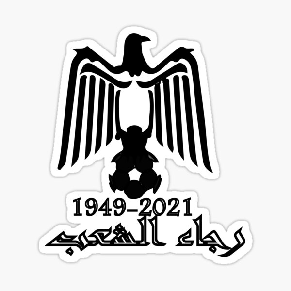 "Raja Athletic Club of Casablanca" Sticker for Sale by ProTorao | Redbubble