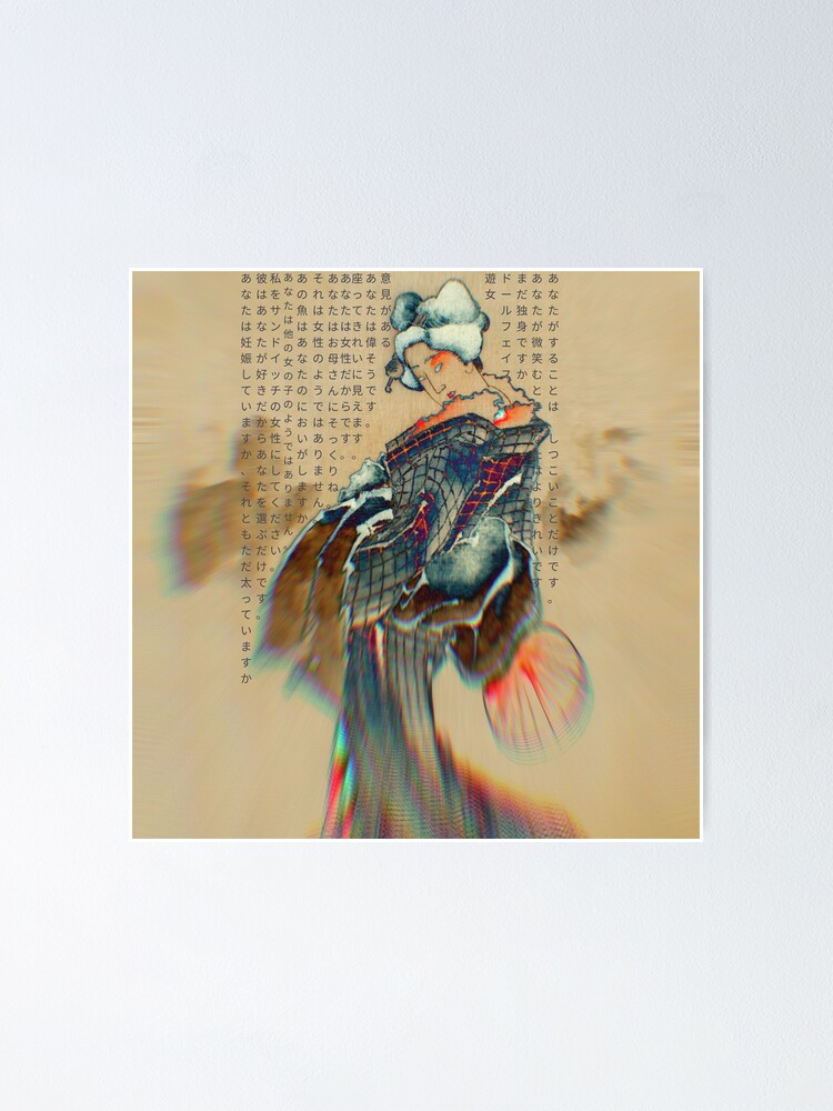 "Toxic Masculinity " Poster for Sale by iPotatoTee | Redbubble