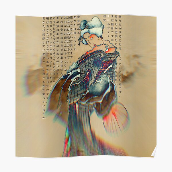 "Toxic Masculinity " Poster for Sale by iPotatoTee | Redbubble