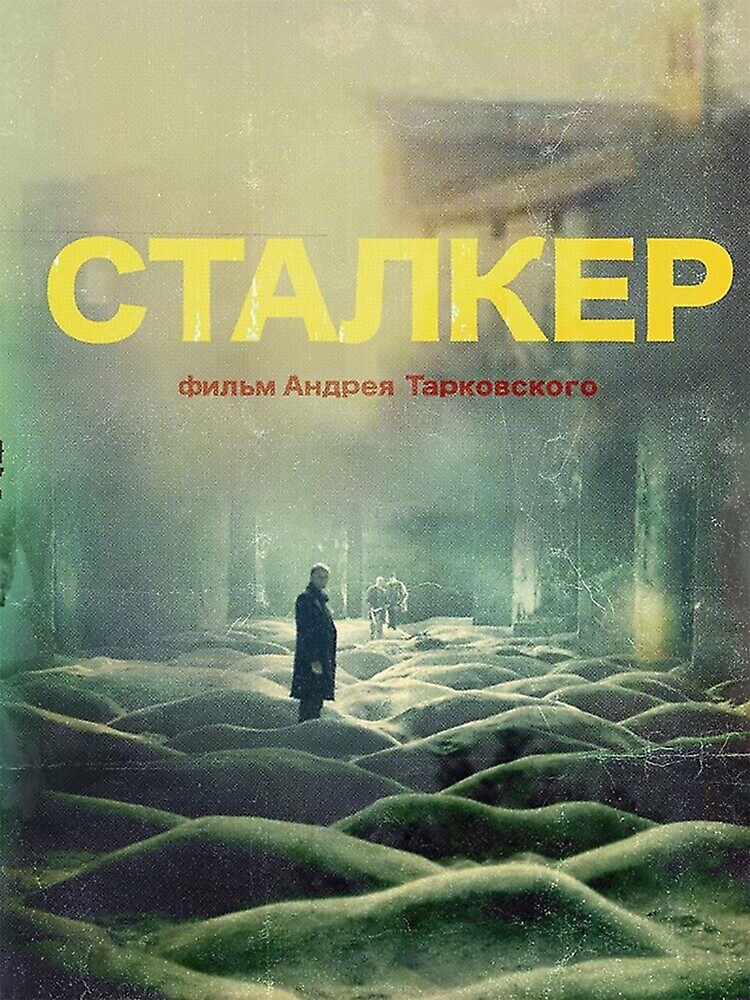 "/STALKER movie poster poster" Poster for Sale by bradforddesign ...