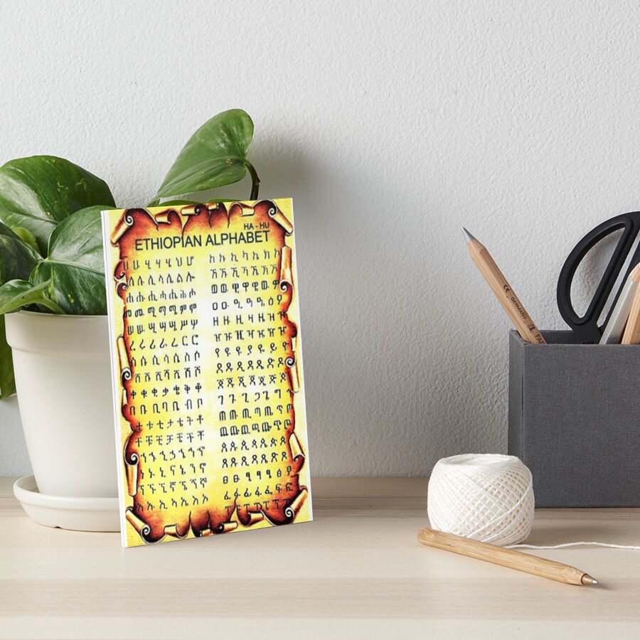 "Ethiopian alphabet -Amharic hahu" Art Board Print by HaGeez | Redbubble