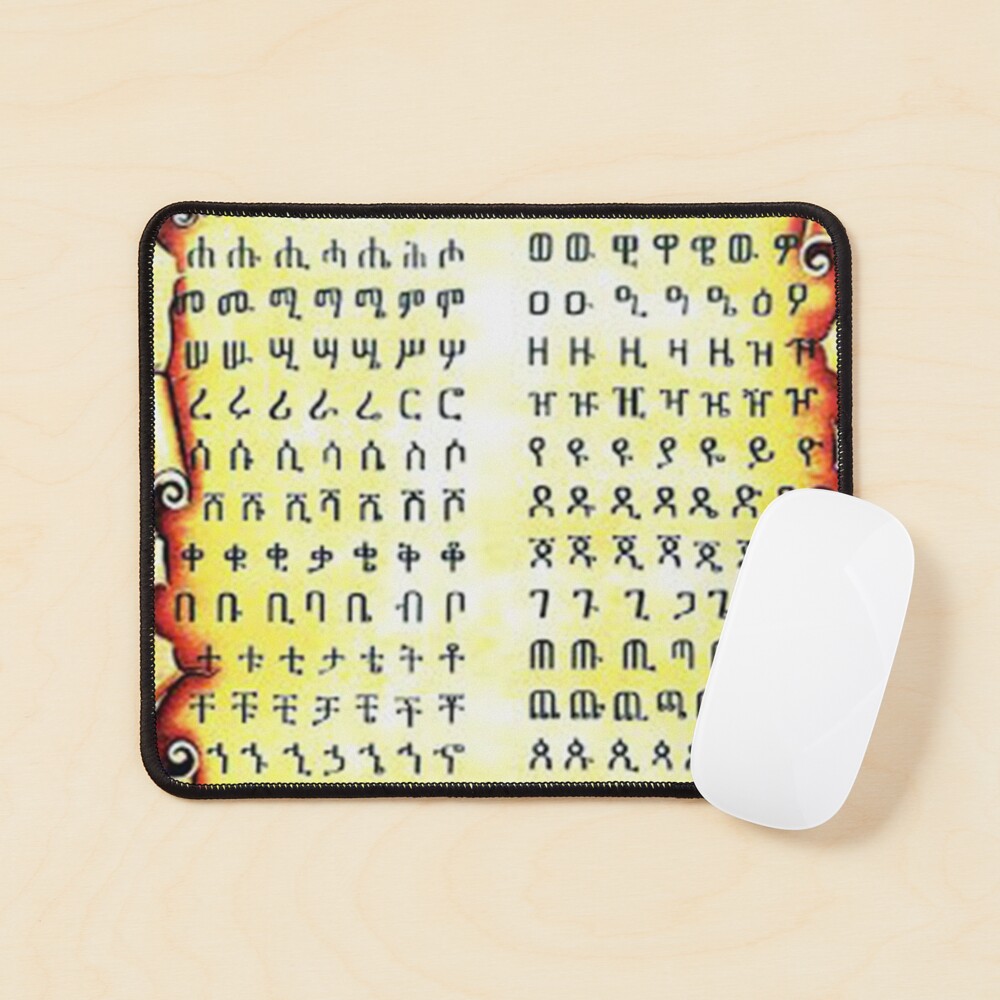 "Ethiopian alphabet -Amharic hahu" Art Board Print for Sale by HaGeez ...