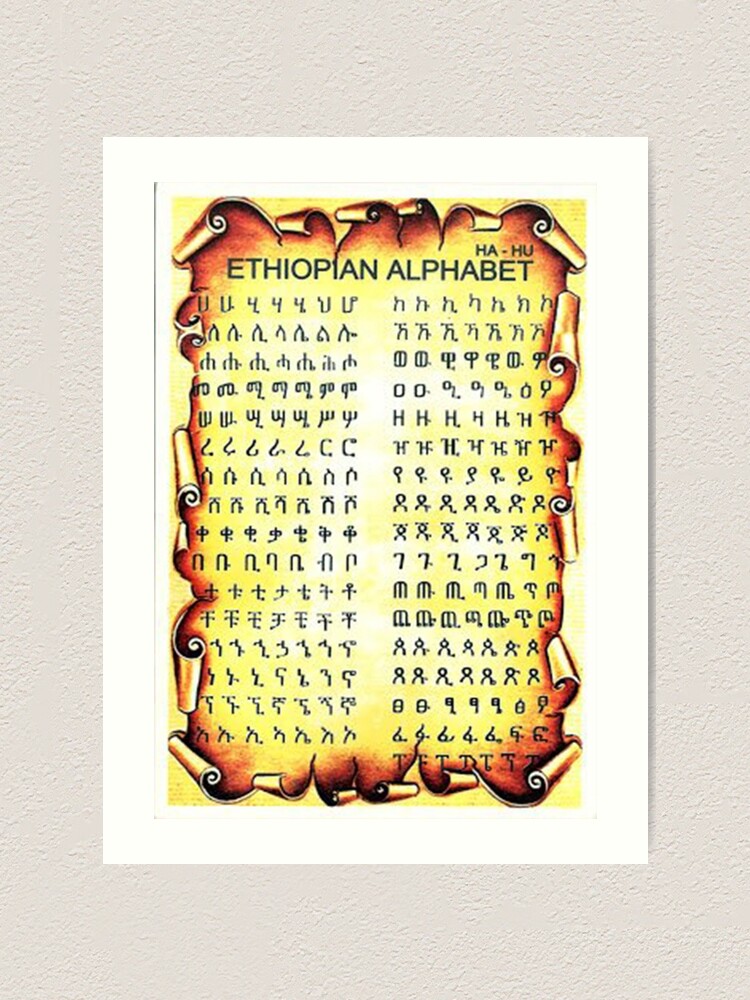 "Ethiopian alphabet -Amharic hahu" Art Print for Sale by HaGeez | Redbubble