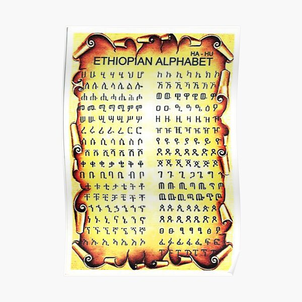 Póster «Alfabeto etíope-Amárico hahu» de HaGeez | Redbubble