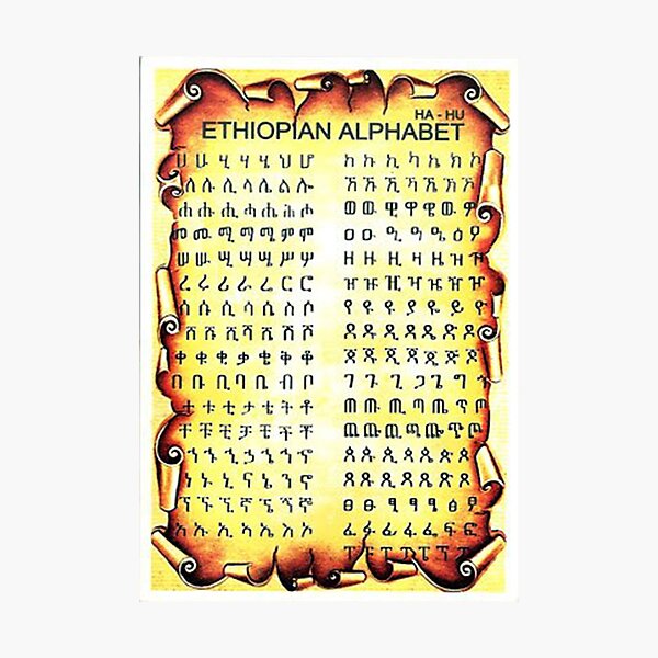 "Ethiopian alphabet -Amharic hahu" Photographic Print for Sale by ...