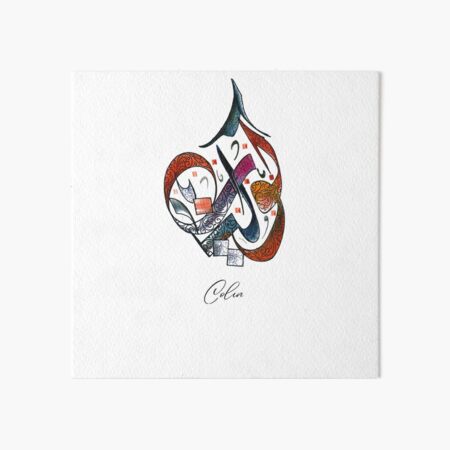 "Colin in arabic calligraphy collection" Art Board Print by drawing-77 ...