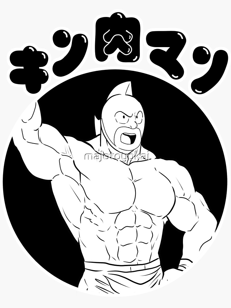 "KINNIKUMAN" Sticker for Sale by majotoyokai | Redbubble