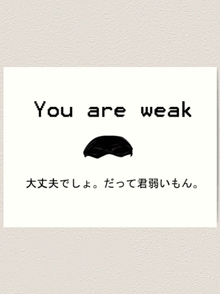 "you are weak jjk anime gojo satoru" Art Print by 4Gamers-anime | Redbubble