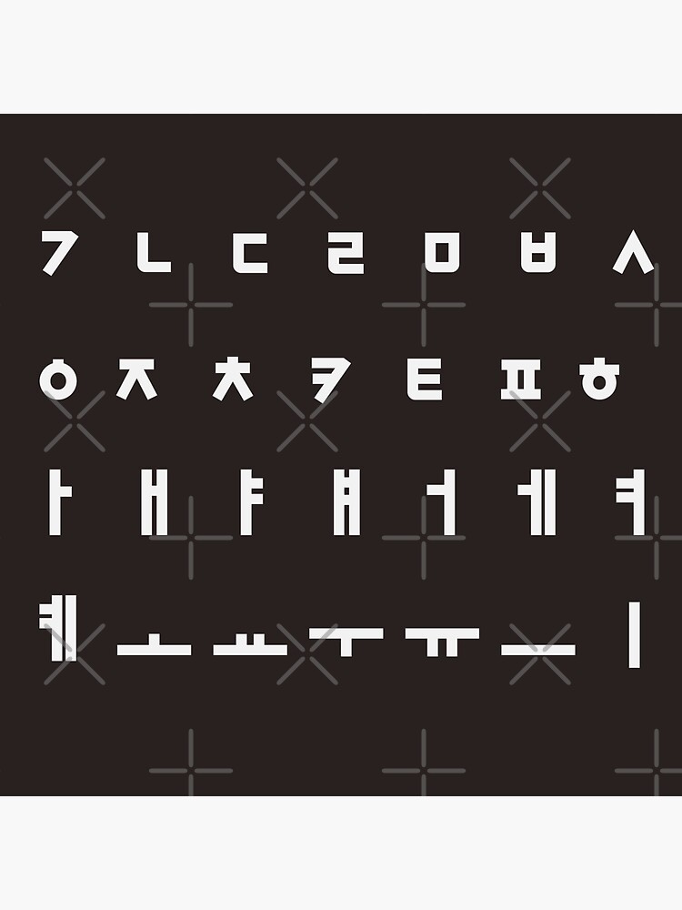 "Korean Alphabet / Writing (Hangul) - White" Sticker for Sale by ...