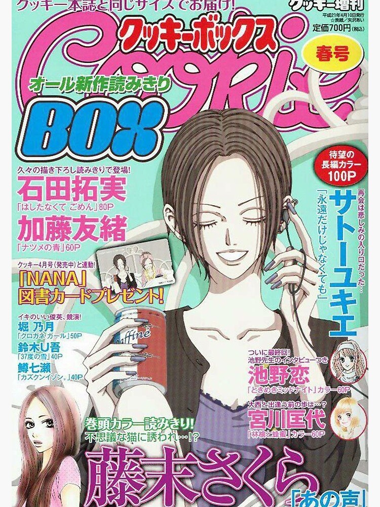 "cute y2k aesthetic nana magazine cover" Canvas Print for Sale by ...