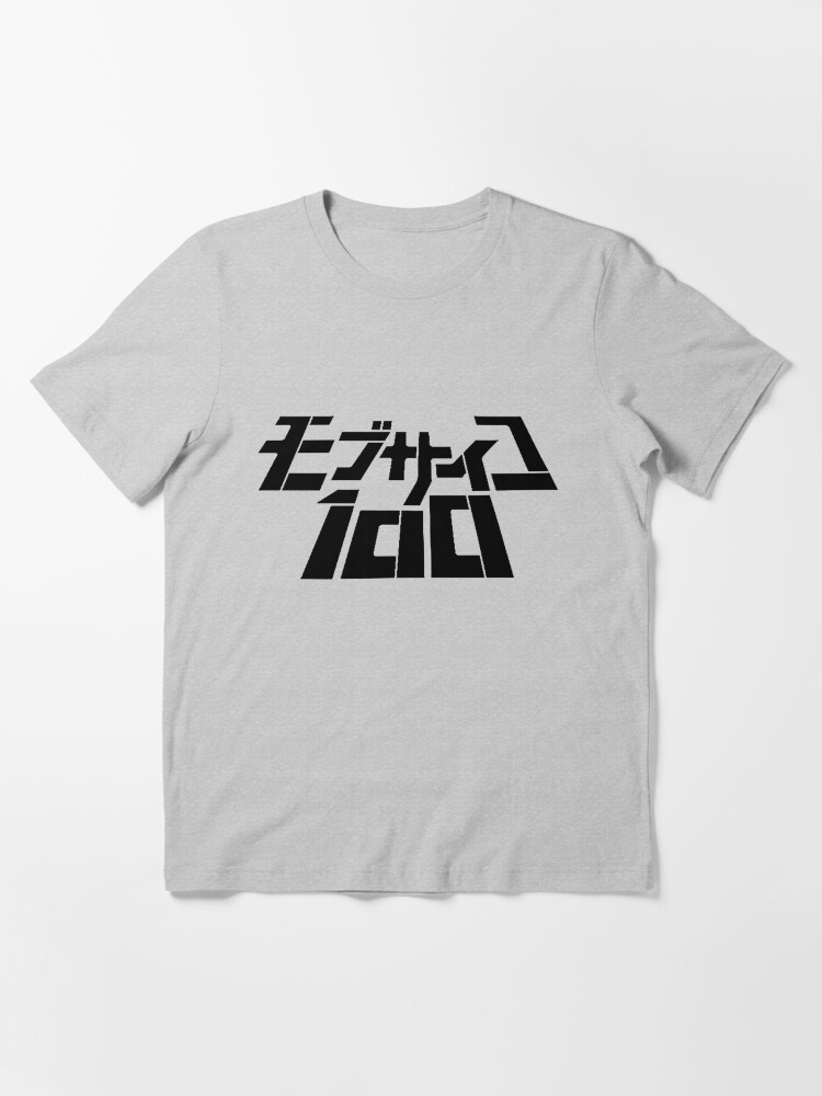 "Mob Psycho 100 Logo [Japanese]" T-shirt for Sale by BoringSoda ...