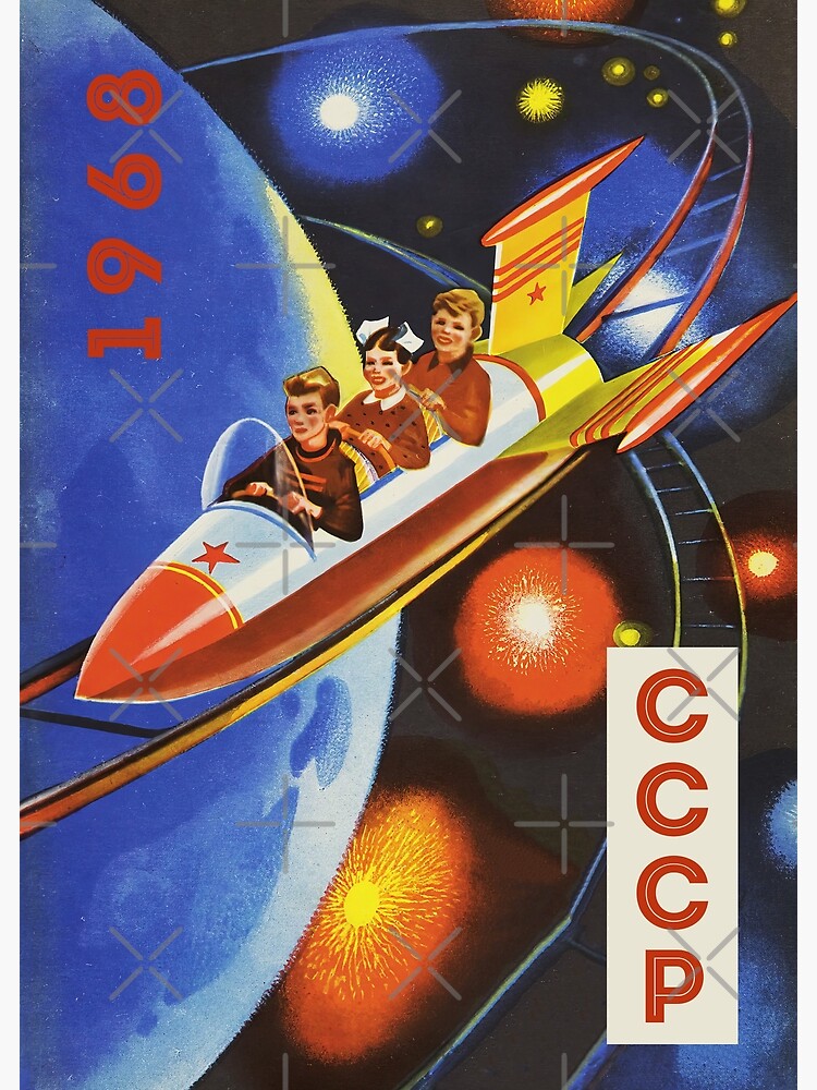 "Soviet retrofuturism, USSR, 1968 [Sovietwave] — Soviet vintage space ...