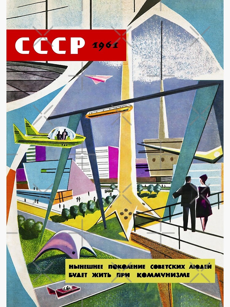 "Soviet retrofuturism, USSR, 1961 [Sovietwave] — Soviet vintage space ...