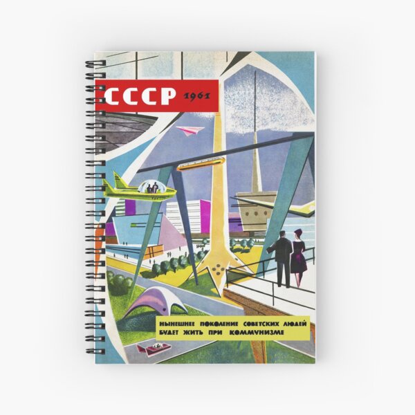 "Soviet retrofuturism, USSR, 1961 [Sovietwave] — Soviet vintage space ...