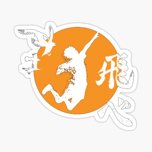 "jump smash HAIKYUU " Sticker for Sale by gerabssaik | Redbubble