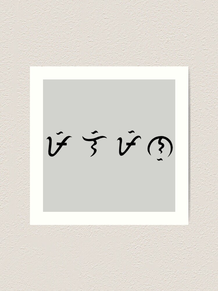 "Old filipino script/ Flipino(Pilipino)" Art Print for Sale by ...