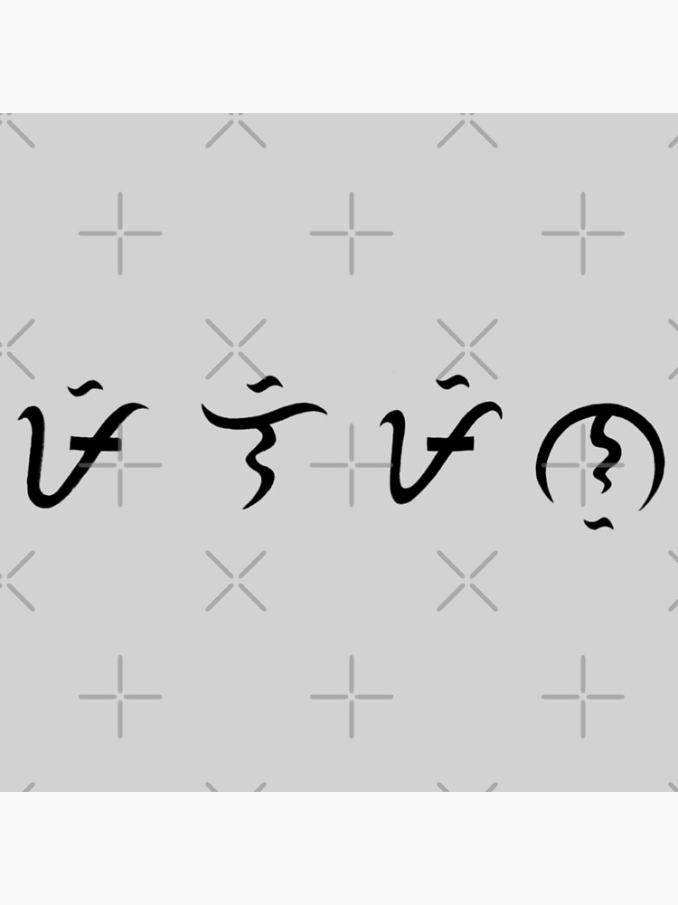 "Old filipino script/ Flipino(Pilipino)" Poster for Sale by attracdionz ...