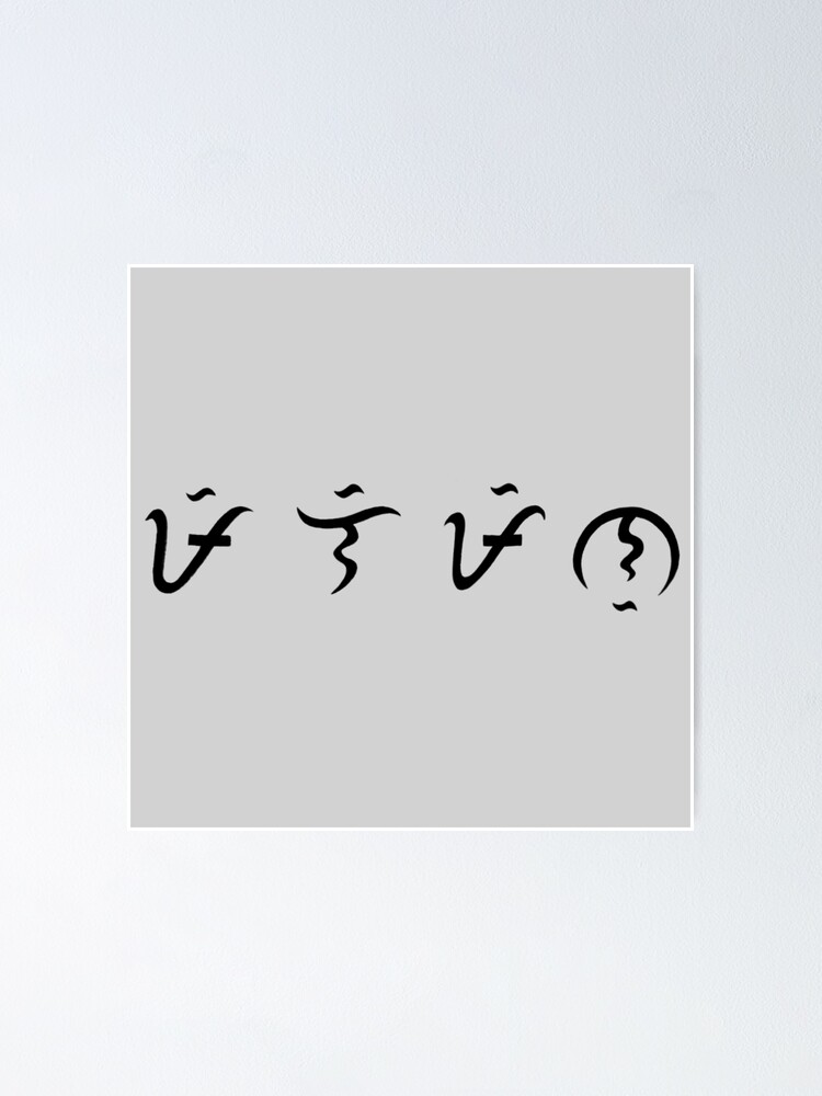 "Old filipino script/ Flipino(Pilipino)" Poster for Sale by attracdionz ...